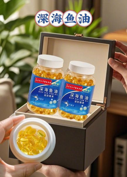 深海鱼油吃多久有效果_吃多久见效-第2张图片-山城妙识 深海鱼油吃多久有效果_吃多久见效-第2张图片-山城妙识