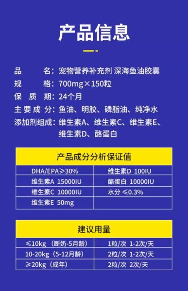 深海鱼油吃多久有效果_吃多久见效-第3张图片-山城妙识 深海鱼油吃多久有效果_吃多久见效-第3张图片-山城妙识