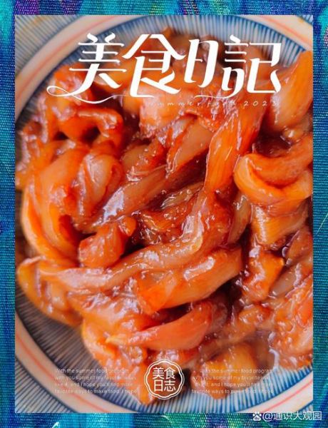 安徽咸肉怎么做_安徽咸肉腌制配方-第3张图片-山城妙识 安徽咸肉怎么做_安徽咸肉腌制配方-第3张图片-山城妙识