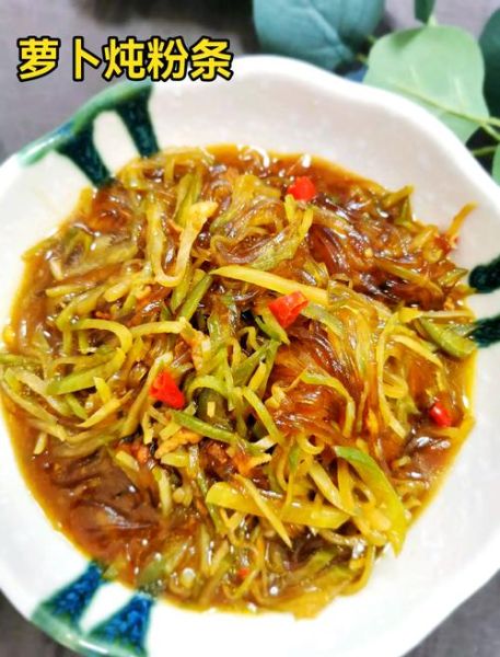 萝卜炖粉条怎么做好吃_萝卜炖粉条的家常做法-第1张图片-山城妙识 萝卜炖粉条怎么做好吃_萝卜炖粉条的家常做法-第1张图片-山城妙识