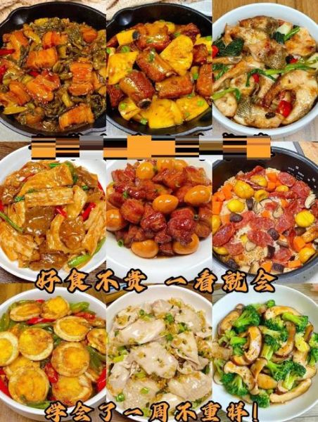 广东粤菜300例家常菜做法_新手也能学会的粤式美味-第2张图片-山城妙识