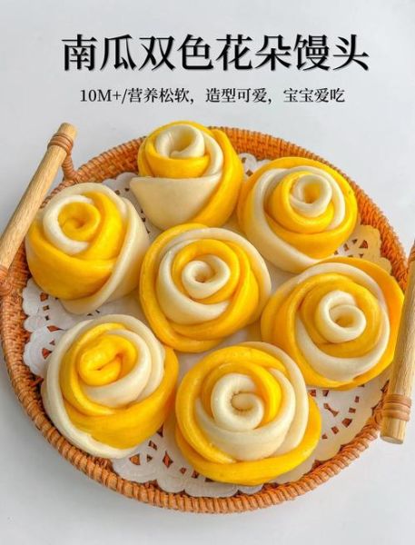 怎样做花馒头_花馒头做法详细步骤-第1张图片-山城妙识 怎样做花馒头_花馒头做法详细步骤-第1张图片-山城妙识