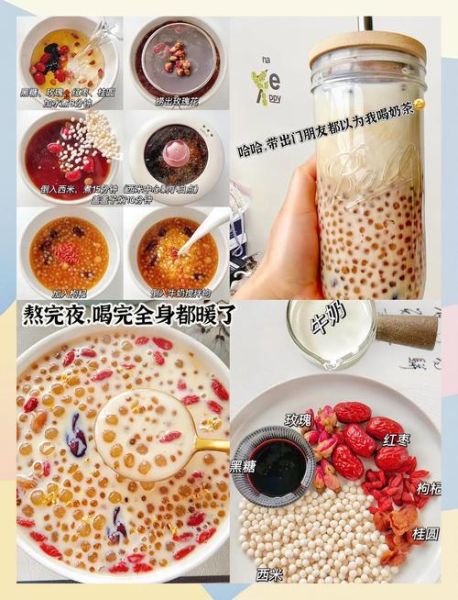 西米露怎么做_西米露有哪些经典口味-第3张图片-山城妙识