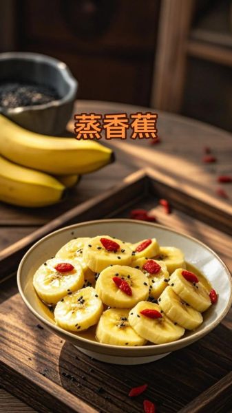 蒸香蕉的功效与作用_蒸香蕉能治便秘吗-第1张图片-山城妙识 蒸香蕉的功效与作用_蒸香蕉能治便秘吗-第1张图片-山城妙识