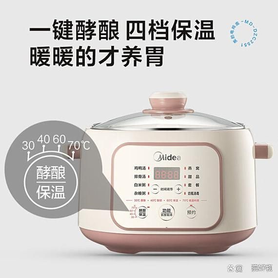 美的电炖锅多少钱_美的电炖锅哪款性价比高-第3张图片-山城妙识 美的电炖锅多少钱_美的电炖锅哪款性价比高-第3张图片-山城妙识