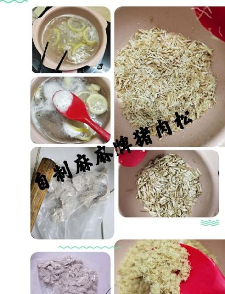 宝宝肉松怎么做_无盐肉松做法视频-第1张图片-山城妙识 宝宝肉松怎么做_无盐肉松做法视频-第1张图片-山城妙识