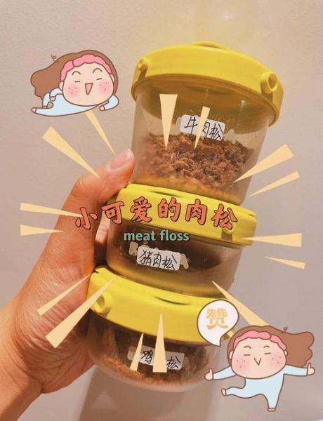 宝宝肉松怎么做_无盐肉松做法视频-第2张图片-山城妙识 宝宝肉松怎么做_无盐肉松做法视频-第2张图片-山城妙识