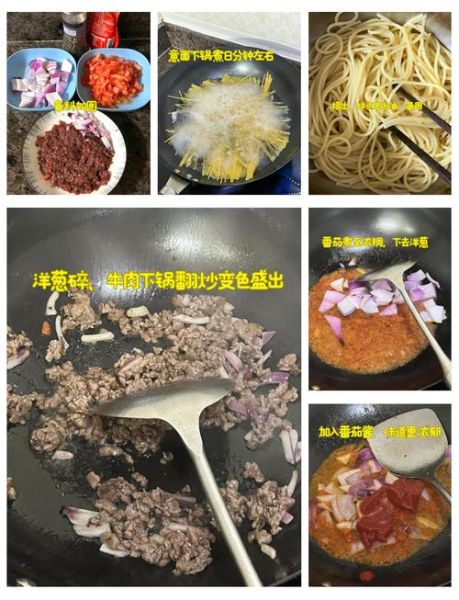 意大利面条怎么做_正宗意面煮多久-第3张图片-山城妙识 意大利面条怎么做_正宗意面煮多久-第3张图片-山城妙识