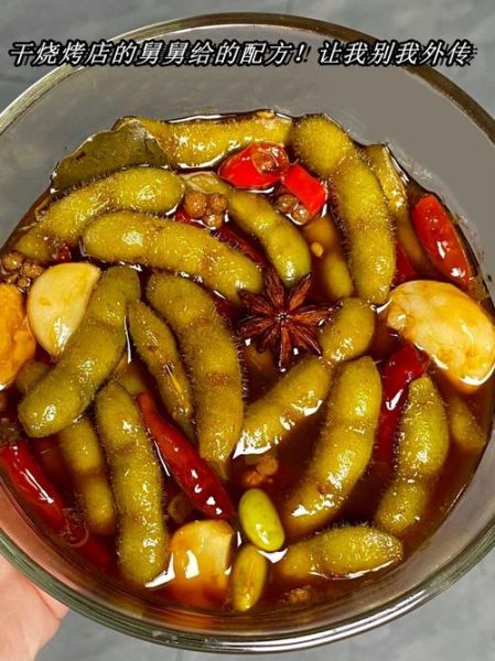 卤花生米怎么做_卤花生米做法大全-第3张图片-山城妙识 卤花生米怎么做_卤花生米做法大全-第3张图片-山城妙识