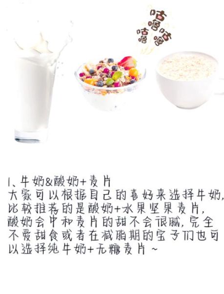 丰胸食谱一日三餐_丰胸吃什么最有效-第1张图片-山城妙识 丰胸食谱一日三餐_丰胸吃什么最有效-第1张图片-山城妙识