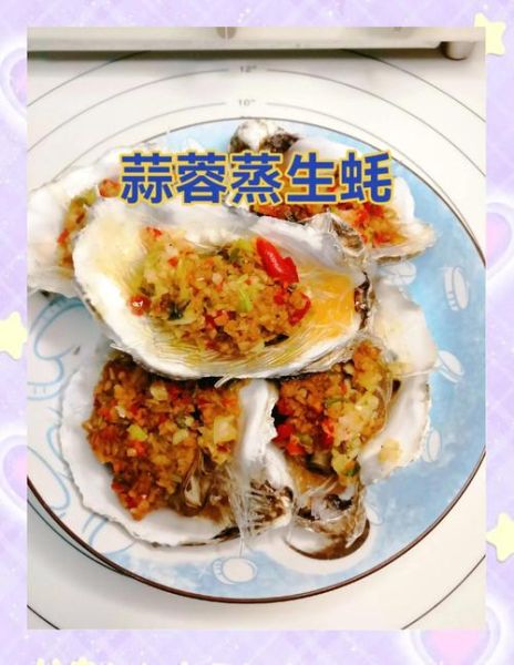 牡蛎怎么吃_牡蛎做法步骤详解-第3张图片-山城妙识 牡蛎怎么吃_牡蛎做法步骤详解-第3张图片-山城妙识