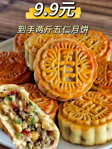 五仁馅月饼怎么做_五仁馅月饼材料有哪些-第2张图片-山城妙识 五仁馅月饼怎么做_五仁馅月饼材料有哪些-第2张图片-山城妙识