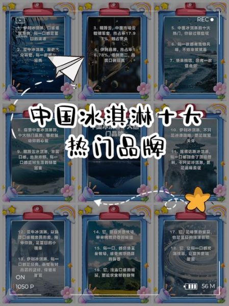 冰淇淋起源于哪个国家_最早冰品如何诞生-第2张图片-山城妙识 冰淇淋起源于哪个国家_最早冰品如何诞生-第2张图片-山城妙识