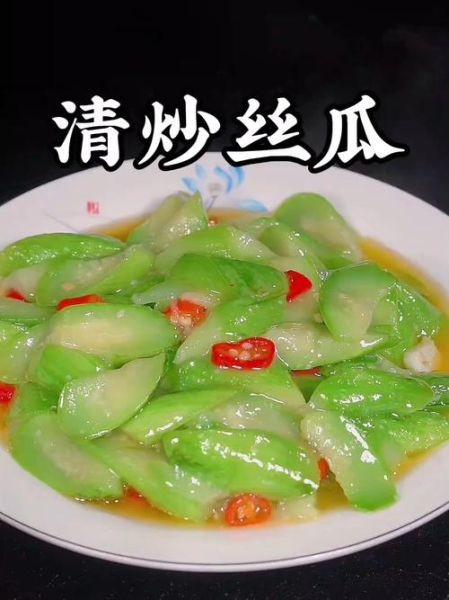 嫩丝瓜的功效与作用_嫩丝瓜怎么吃最营养-第2张图片-山城妙识 嫩丝瓜的功效与作用_嫩丝瓜怎么吃最营养-第2张图片-山城妙识