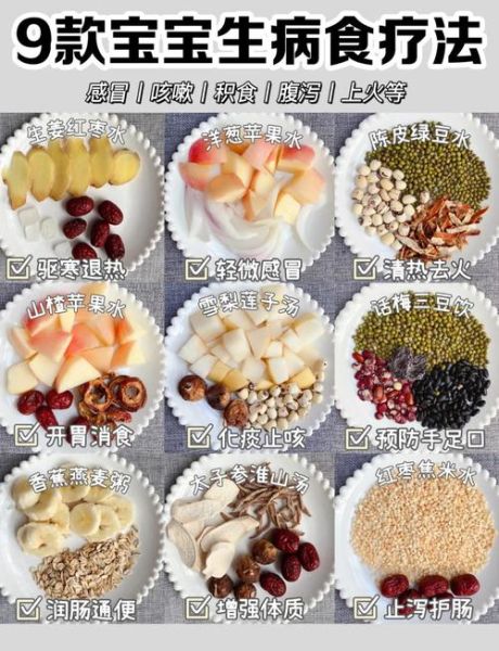 感冒发烧吃什么饭菜好_清淡易消化食谱-第1张图片-山城妙识