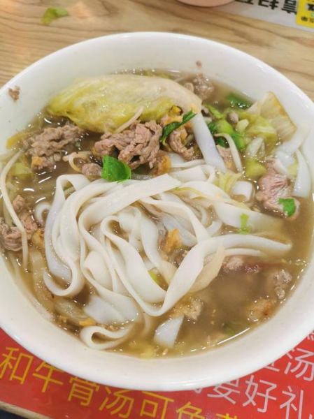 粿条汤的做法_粿条汤热量高吗-第1张图片-山城妙识 粿条汤的做法_粿条汤热量高吗-第1张图片-山城妙识