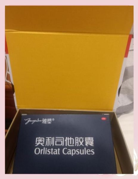 奥利司他多少钱一盒_奥利司他价格哪里最便宜-第3张图片-山城妙识 奥利司他多少钱一盒_奥利司他价格哪里最便宜-第3张图片-山城妙识