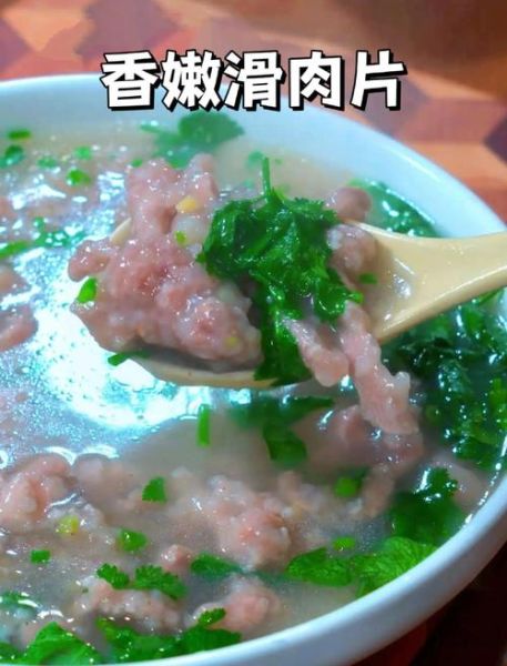 连汤肉片怎么做_连汤肉片的家常做法-第3张图片-山城妙识