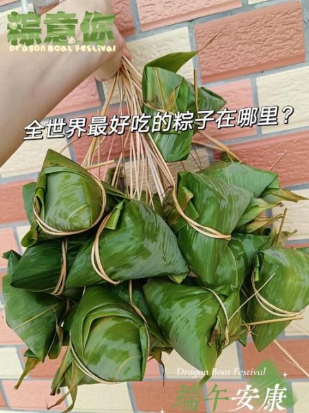 粽子煮多久可以吃_粽子要煮多长时间才熟-第3张图片-山城妙识