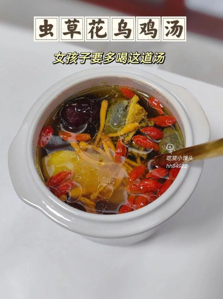 红枣枸杞乌鸡汤的功效_适合哪些人喝-第3张图片-山城妙识 红枣枸杞乌鸡汤的功效_适合哪些人喝-第3张图片-山城妙识