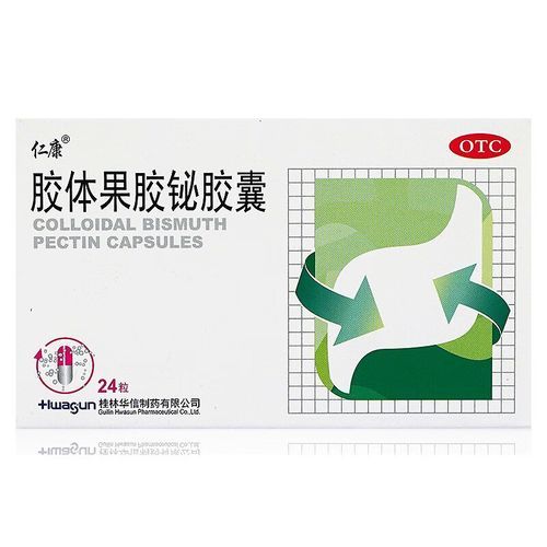 果胶铋胶囊和奥美拉唑能一起吃吗_怎么吃才正确-第2张图片-山城妙识