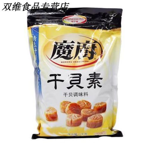 干贝素怎么用_干贝素用量多少合适-第3张图片-山城妙识