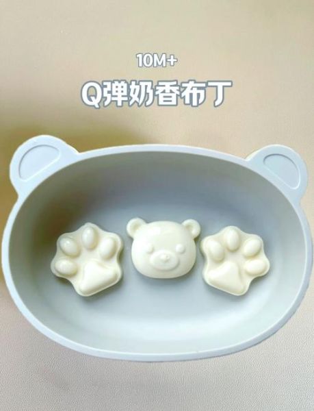 吉利丁片怎么用_吉利丁片做布丁比例是多少-第1张图片-山城妙识 吉利丁片怎么用_吉利丁片做布丁比例是多少-第1张图片-山城妙识