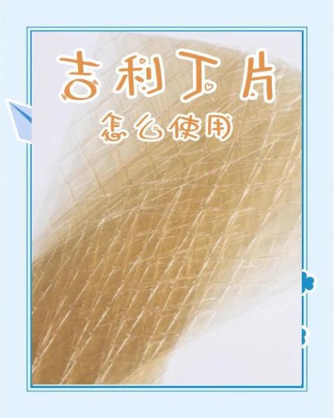 吉利丁片怎么用_吉利丁片做布丁比例是多少-第2张图片-山城妙识 吉利丁片怎么用_吉利丁片做布丁比例是多少-第2张图片-山城妙识