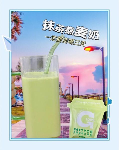 燕麦茶的功效与作用_燕麦茶可以天天喝吗-第3张图片-山城妙识