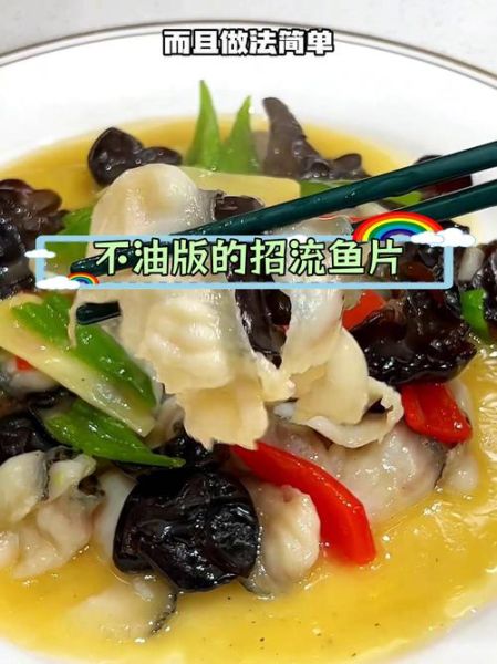 糟溜鱼片怎么做_糟溜鱼片用什么鱼最好-第2张图片-山城妙识 糟溜鱼片怎么做_糟溜鱼片用什么鱼最好-第2张图片-山城妙识