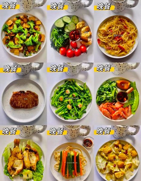 晚饭吃什么能减肥又不饿_减肥晚餐怎么吃-第3张图片-山城妙识 晚饭吃什么能减肥又不饿_减肥晚餐怎么吃-第3张图片-山城妙识