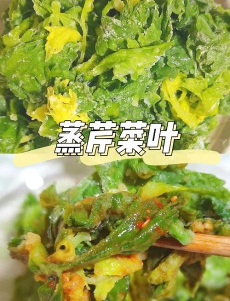 芹菜叶子怎么炒好吃_芹菜叶子能做什么菜-第3张图片-山城妙识