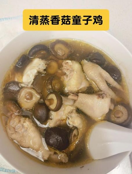 童子鸡怎么炖好吃_童子鸡炖多久才嫩-第1张图片-山城妙识 童子鸡怎么炖好吃_童子鸡炖多久才嫩-第1张图片-山城妙识