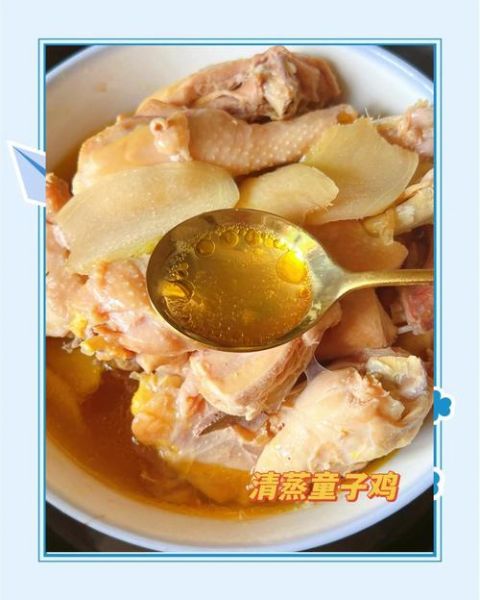 童子鸡怎么炖好吃_童子鸡炖多久才嫩-第3张图片-山城妙识 童子鸡怎么炖好吃_童子鸡炖多久才嫩-第3张图片-山城妙识