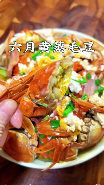 六月黄为什么不能清蒸_六月黄清蒸失败原因-第1张图片-山城妙识 六月黄为什么不能清蒸_六月黄清蒸失败原因-第1张图片-山城妙识