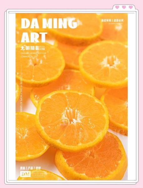 柑橘图片怎么拍好看_柑橘图片后期调色技巧-第3张图片-山城妙识 柑橘图片怎么拍好看_柑橘图片后期调色技巧-第3张图片-山城妙识