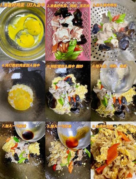 木须肉配料需要什么_正宗木须肉食材清单-第1张图片-山城妙识 木须肉配料需要什么_正宗木须肉食材清单-第1张图片-山城妙识