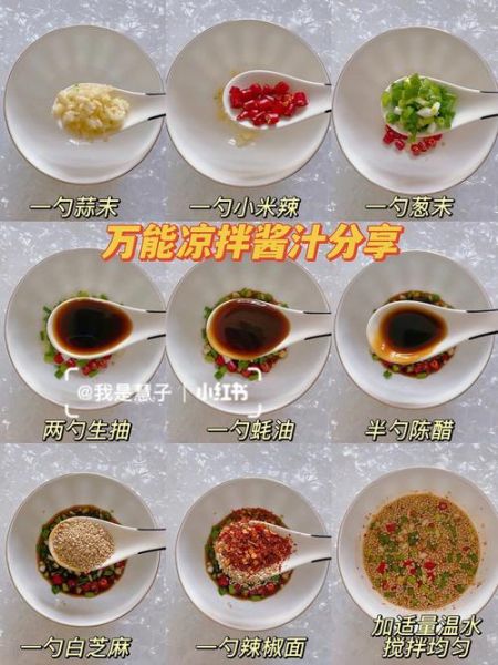 家常凉拌豆腐怎么做_凉拌豆腐用什么调料-第2张图片-山城妙识