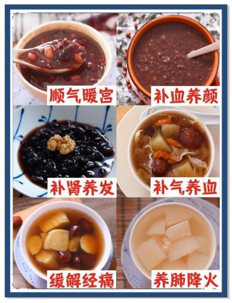 美容养生汤的做法大全_哪些食材最养颜-第1张图片-山城妙识