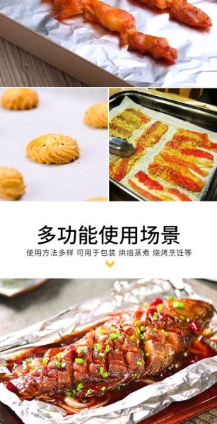 烤箱用什么纸最安全_烘焙油纸和锡纸区别-第3张图片-山城妙识 烤箱用什么纸最安全_烘焙油纸和锡纸区别-第3张图片-山城妙识