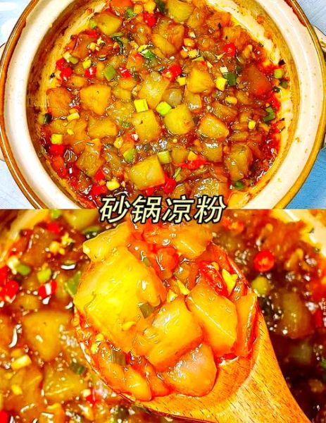 凉粉汤怎么做好吃_家常凉粉汤的做法-第1张图片-山城妙识 凉粉汤怎么做好吃_家常凉粉汤的做法-第1张图片-山城妙识