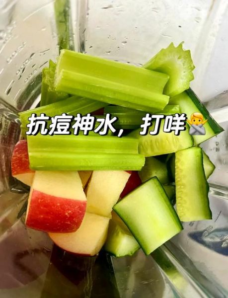 芹菜胡萝卜苹果汁的功效_芹菜胡萝卜苹果汁能减肥吗-第2张图片-山城妙识 芹菜胡萝卜苹果汁的功效_芹菜胡萝卜苹果汁能减肥吗-第2张图片-山城妙识