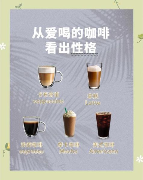 咖啡在爱情里代表什么_咖啡暗示什么情感-第2张图片-山城妙识