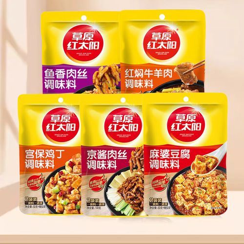 宫保鸡丁配料有哪些_正宗做法需要哪些调料-第3张图片-山城妙识