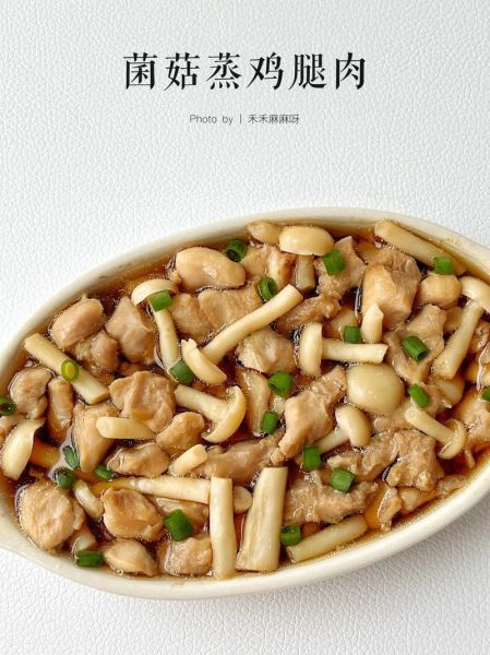 鸡腿菇怎么做好吃_鸡腿菇的做法大全-第3张图片-山城妙识 鸡腿菇怎么做好吃_鸡腿菇的做法大全-第3张图片-山城妙识