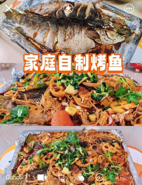 烤箱烤鱼多少度_烤鱼需要多长时间-第2张图片-山城妙识