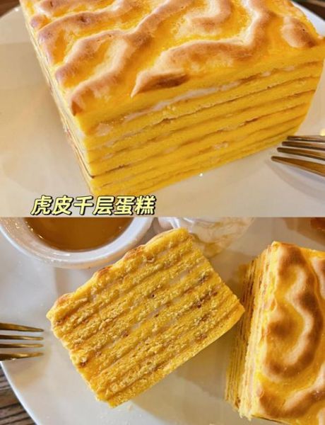 千层蛋糕皮怎么做_千层蛋糕皮简单做法-第3张图片-山城妙识 千层蛋糕皮怎么做_千层蛋糕皮简单做法-第3张图片-山城妙识