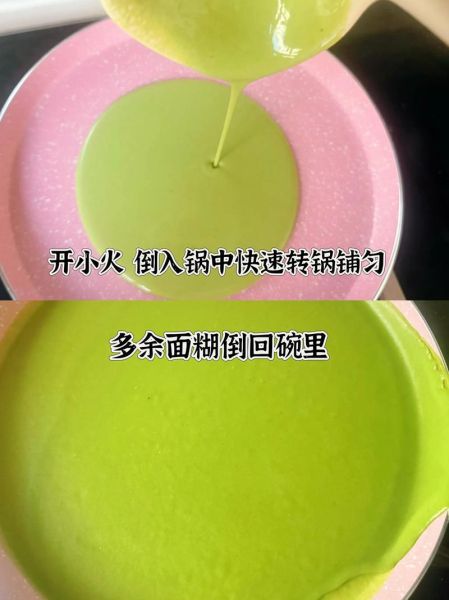 千层蛋糕皮怎么做_千层蛋糕皮简单做法-第2张图片-山城妙识 千层蛋糕皮怎么做_千层蛋糕皮简单做法-第2张图片-山城妙识