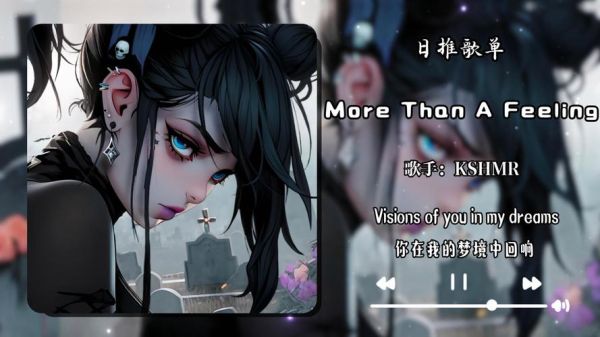 咖喱咖喱歌曲播放_哪里可以免费听完整版-第1张图片-山城妙识 咖喱咖喱歌曲播放_哪里可以免费听完整版-第1张图片-山城妙识