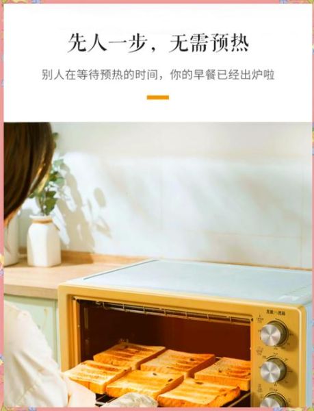 烤箱预热多久合适_烤箱第一次空烤怎么除味-第1张图片-山城妙识